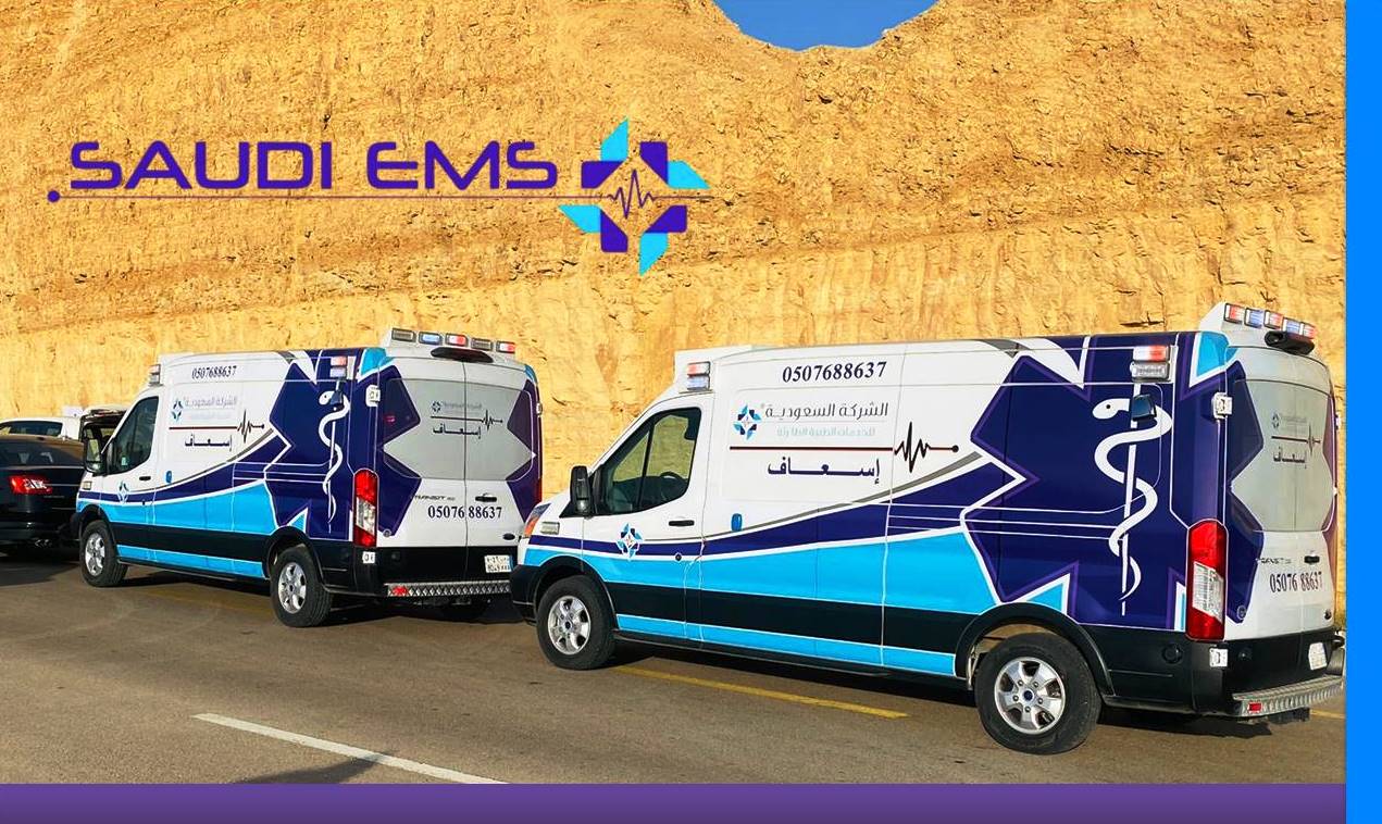 عن الشركة – semscogroup